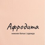 Aphrodite (Yubileynaya ulitsa No:51, Yuzhny planirovochny rayon, rayon Mariyevka), i̇ç giyim ve mayo mağazası  Rybinsk'ten