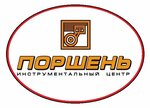 Porshen62 (ulitsa Lenina No:135, rabochiy posyolok Tuma), bahçe ekipmanları ve teknolojileri  Riazanskaya oblastından