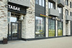 Пиво и ПенаПаки (Volokolamskoye Highway No:71к4), bira dükkanı  Moskova'dan