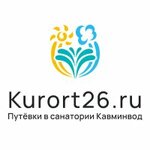 Kurort26.ru (Dubininskaya Street No:57с2), seyahat acenteleri  Moskova'dan