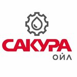 Sakura Oil (Selitbenny proyezd No:1/3), motor yağları  Irkutsk'tan