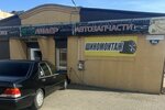 Автолидер (Internatsionalnaya ulitsa No:8А, Pinsk), otomobil satış galerileri  Pinsk'ten