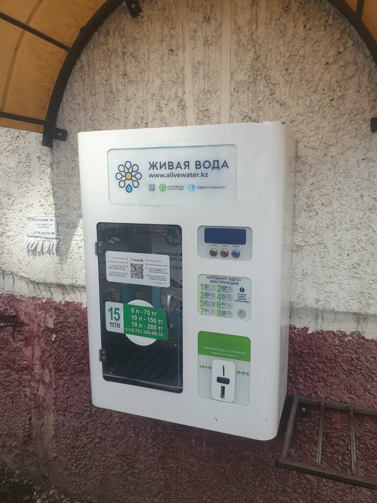 Su otomatı Alive water, Petropavl (Petropavlovsk), foto