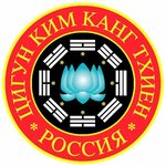 Цигун ККТ (Vagzhanova Street No:21), spritüel arınma merkezi  Tver'den