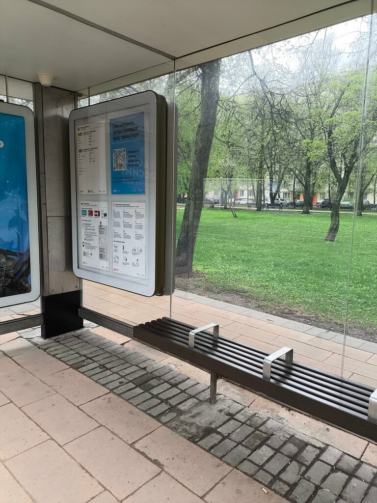 Toplu taşıma durağı Orekhovy Boulevard, 7, Moskova, foto
