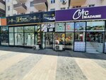 Rast Music (No:42, Sumqayit), müzik enstrumanların tamiri  Sumgayıt'tan