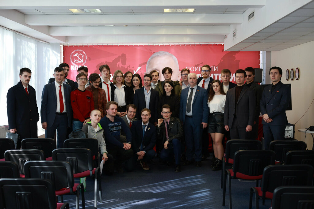 Sivil toplum kuruluşları Московский городской комитет Комсомола Лксм РФ, Moskova, foto