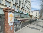 Нина (Dzerzhinskogo Street No:1), özel muayenehaneler  Irkutsk'tan