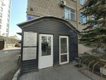 Olives (Frunze Street No:52), masaj salonları  Omsk'tan