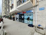 ZooCity (Mirian Mepe Street No:37A), petshop  Tiflis'ten