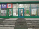 СберСтрахование (prospekt Druzhby Narodov No:27), sigorta şirketleri  Abakan'dan