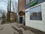 Favorit (Chkalova Street No:31), kuaförler  Yaroslavl'dan