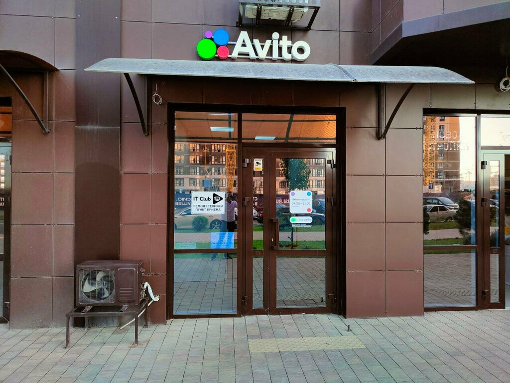 Telefon tamir servisi IT Club, Krasnodar, foto