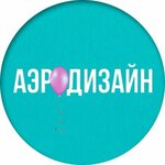 Студия воздушных шаров Зорковой А. И. (Novaya ulitsa No:13А), kutlama ürünleri  Krasnoyarsk'tan