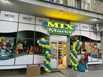 Mix Markt (Dvadesetsedmog Marta Street No:7), market  Belgrad'dan