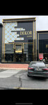 Dekor Mobilya (MASKO Mobilyacılar Sitesi, 19A Blok D:22-24, İkitelli, Başakşehir, İstanbul - Avrupa), mobilya mağazaları  İstanbul'dan