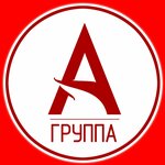 Артель строителей (Promyshlennaya ulitsa No:5A, Grigoriopol), i̇nşaat firmaları  Grigoriopol'dan