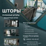Curtains (Lyublinskaya Street No:80к7), perde ve korniş üreticileri  Moskova'dan