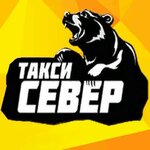 Sever (ulitsa Lermontova No:41), taksi  Sibay'dan