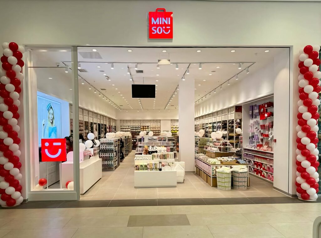 Hediyelik eşya mağazaları Miniso, Almatı, foto