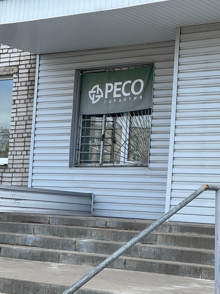 Sigorta şirketleri Peco-Мед, Volhov, foto