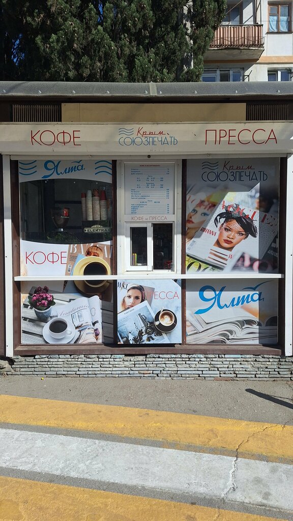 Kahve dükkanları КофеОк, Yalta, foto