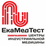 Ekamedtest (Dagestanskaya ulitsa No:40), sefer öncesi tıbbi muayene noktası  Yekaterinburg'dan