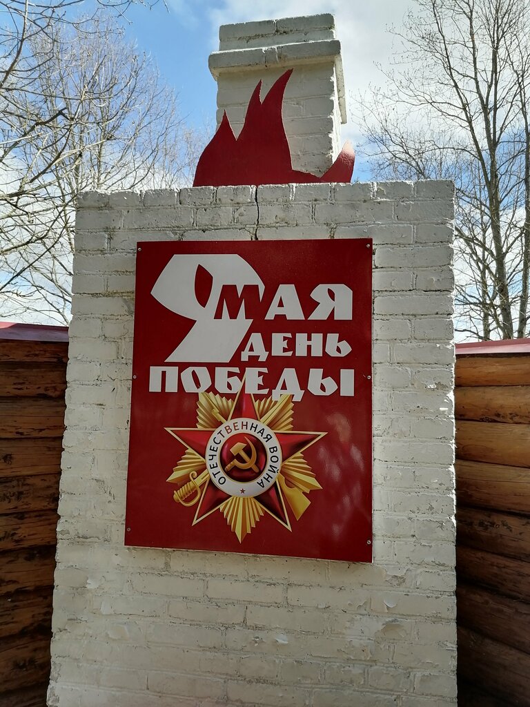 Kültür ve eğlence parkları сквер 30-летия Победы, Saint‑Petersburg ve Leningradskaya oblastı, foto