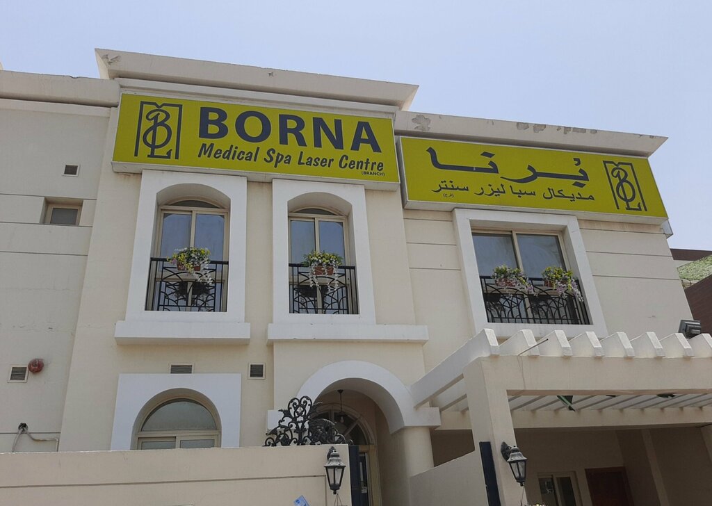 Spa Borna Medical SPA Laser Centre, Dubai, foto