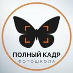 Полный Кадр (Spartakovskaya Street No:2к2), fotoğrafçılık okulu  Kazan'dan