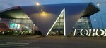 Международный аэропорт Кемерово имени А.А. Леонова, аэровокзал внутренних авиалиний (ulitsa Aeroport No:3, Kemerovo), havaalanları  Kemerovo'dan