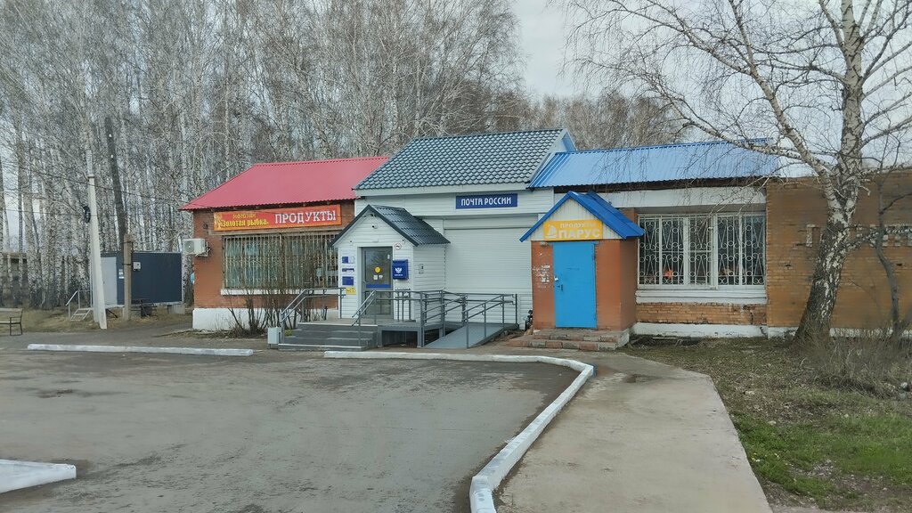 Market Золотая рыбка, Krasnoyarski krayı, foto