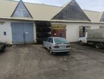 GaraGe + (ulitsa Balakhnina No:58), otomobil servisi  Lysva'dan