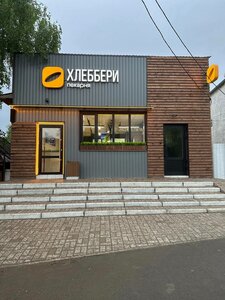 Hlebberi (ulitsa Sergeyeva No:52), ekmek fırını  Nizhny Lomov'dan