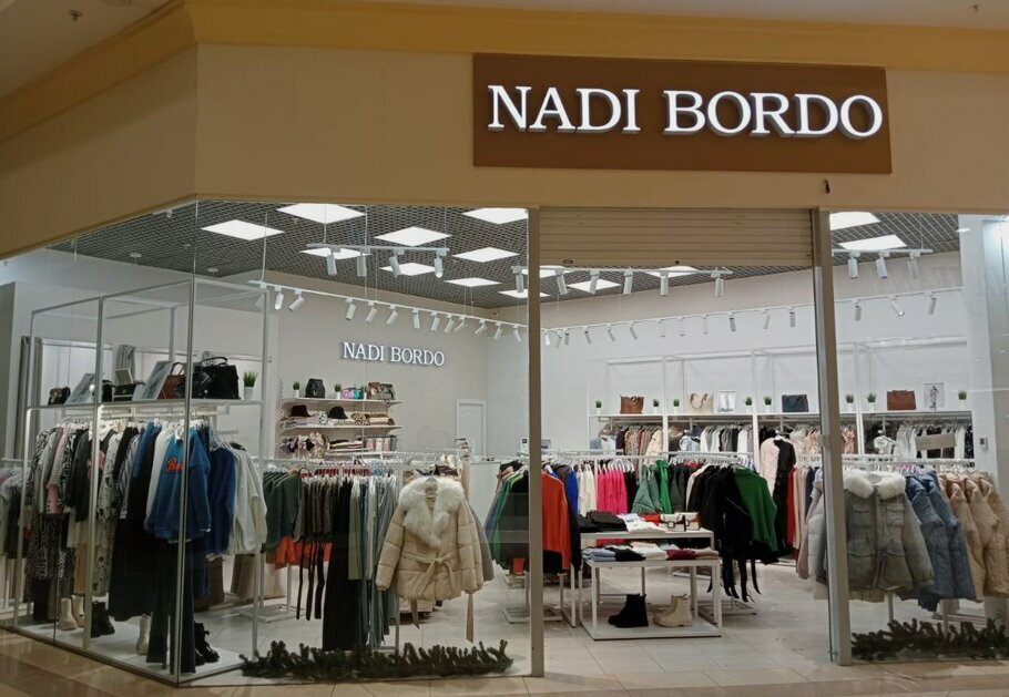 Giyim mağazası Nadi Bordo, Elektrostal, foto