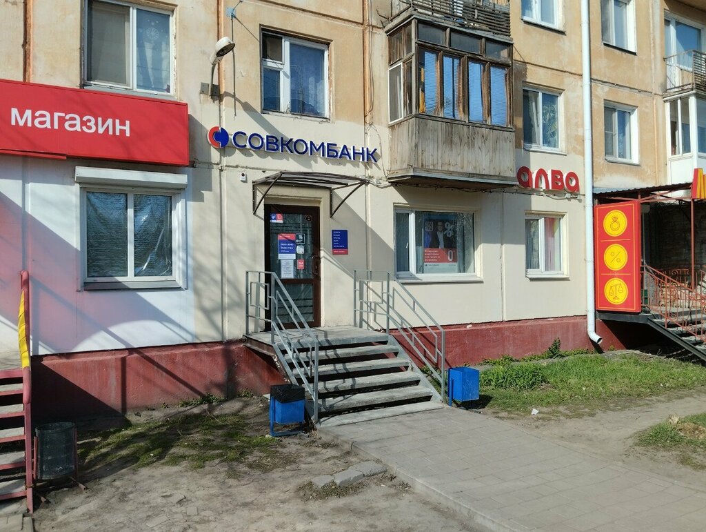 Banka Sovkombank, Omsk, foto