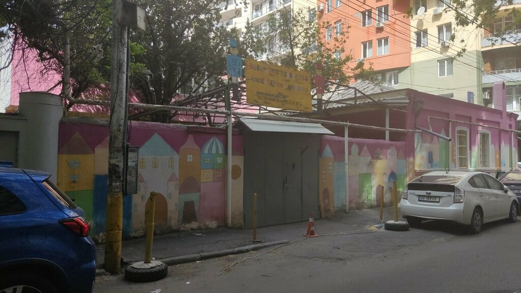 Özel okul Kindergarten Maknatuna, Tiflis, foto