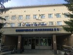 City clinical polyclinic № 6, gynecological department (Tukhachevskogo Street No:17к8), hastane bölümü  Stavropol'dan