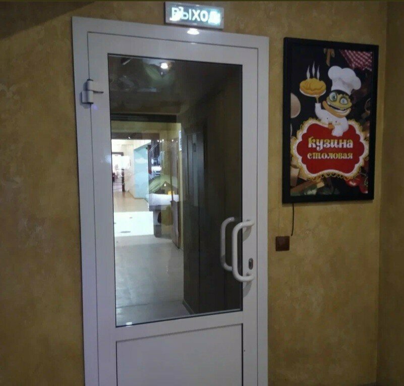 Kafe Кафе, Irkutsk, foto