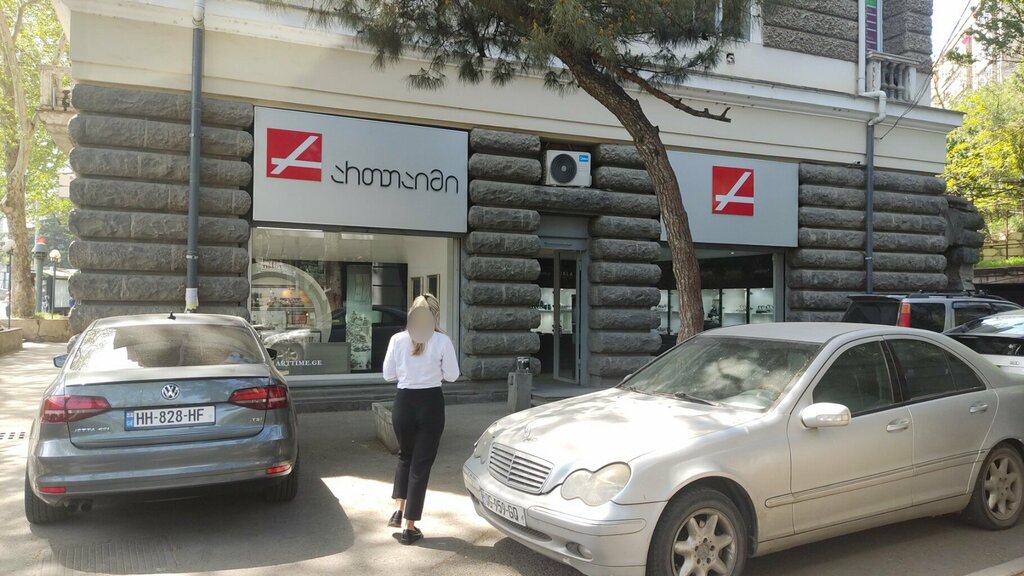 Saatçiler Arttime ართთაიმი, Tiflis, foto