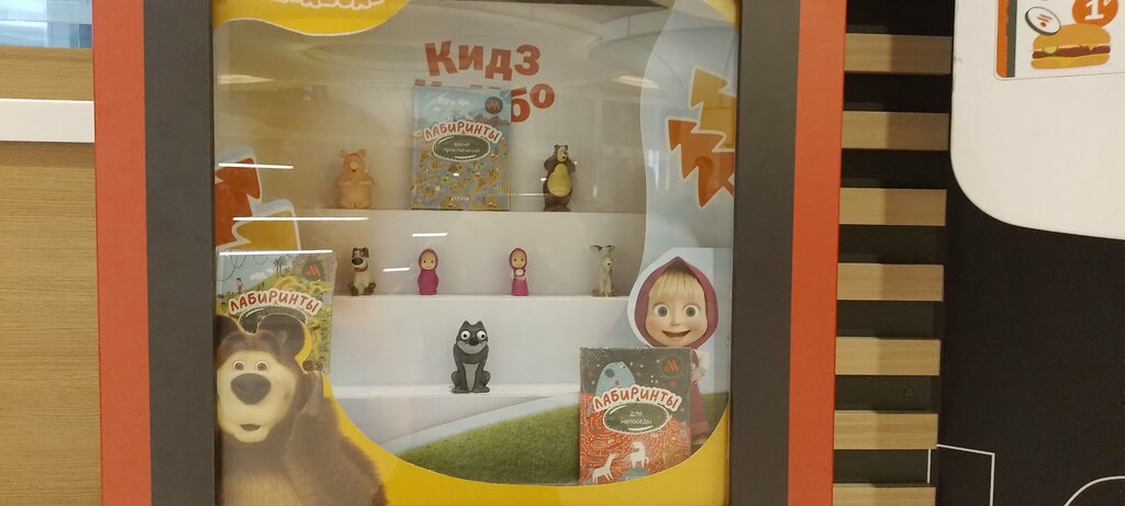 Süpermarket Dixy, Moskova ve Moskovskaya oblastı, foto