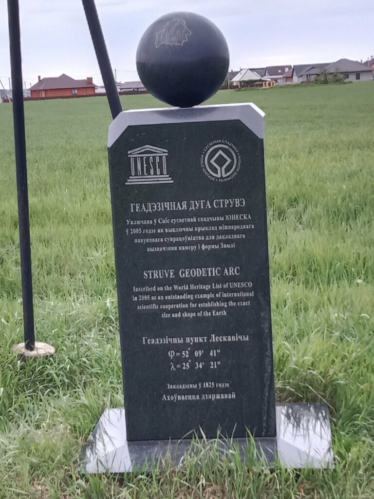 Anıt, heykel Пункт Дуги Струве Лясковичи, Brestskaya oblastı, foto