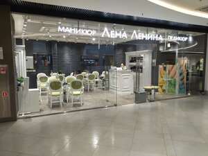 Студия маникюра Лены Лениной (Generala Kuznetsova Street No:22, Moscow), manikür-pedikür  Moskova'dan