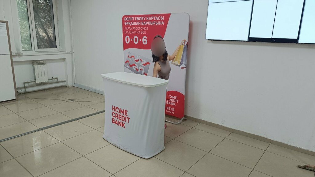 Banka Home Credit Bank, Aktav, foto