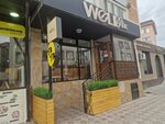 Well Coffee (Óserbaev kóshesі No:19), kahve dükkanları  Kızılorda'dan