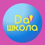 Yeschool (Vidova Street No:1А), çocuk gelişim merkezleri  Novorossiysk'ten