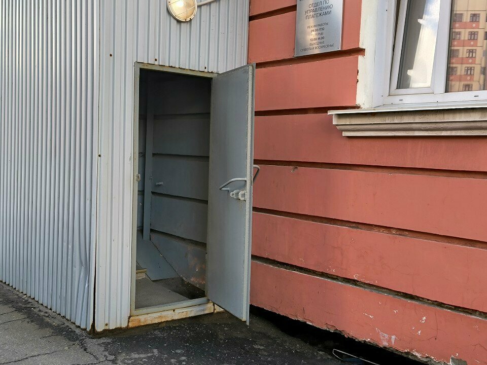 Muhasebeciler Финансовое управление Норникеля, Norilsk, foto