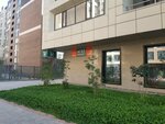 Water Is A Source Of Health (Tóle Bı kóshesі No:53), su otomatı  Astana'dan