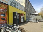 Магазин прицепов (ulitsa Leskova No:4), araç römorkları  Omsk'tan