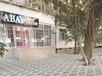 Abay (Ismayil Hidayеtzadе Street No:125), güzellik salonu  Bakü'den